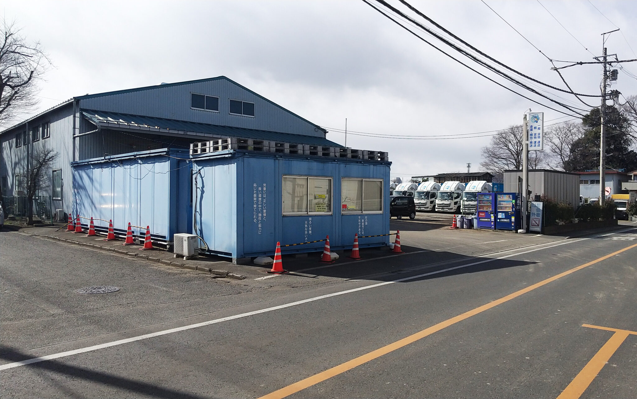 ユタカアドバンス 倒産: 帝国データバンク 倒産予測 – 倒産・動向速報 – VNKHW